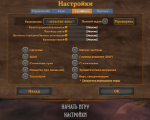 Valheim — Устранение ошибок | Geega.Ru